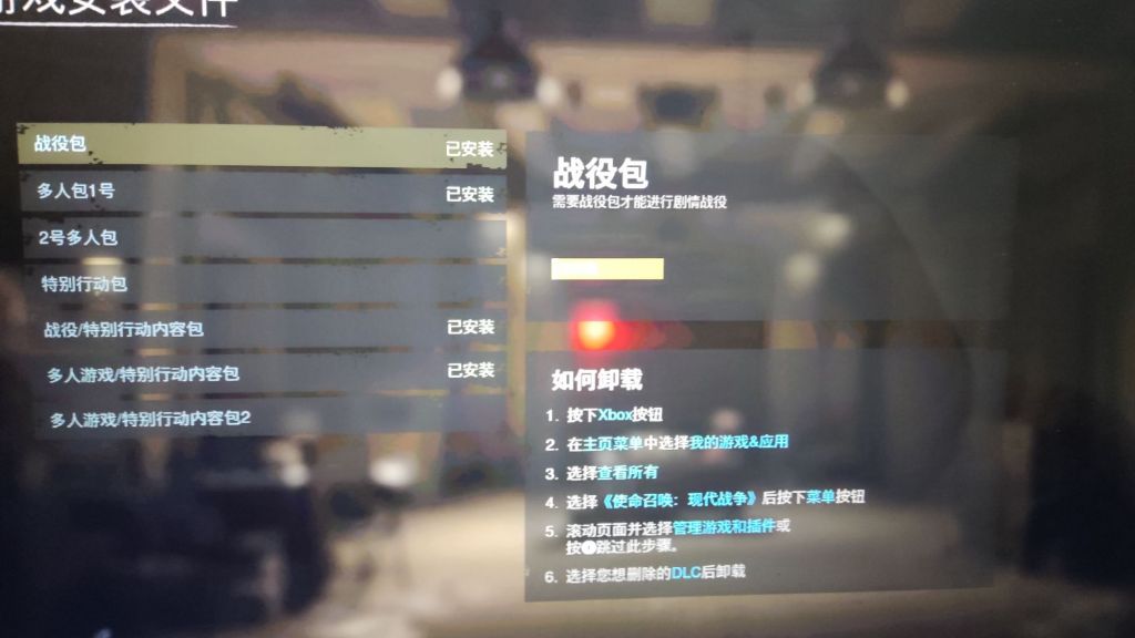 [不懂就问]COD16战役和多人数据包丢失要如何解决 NGA玩家社区