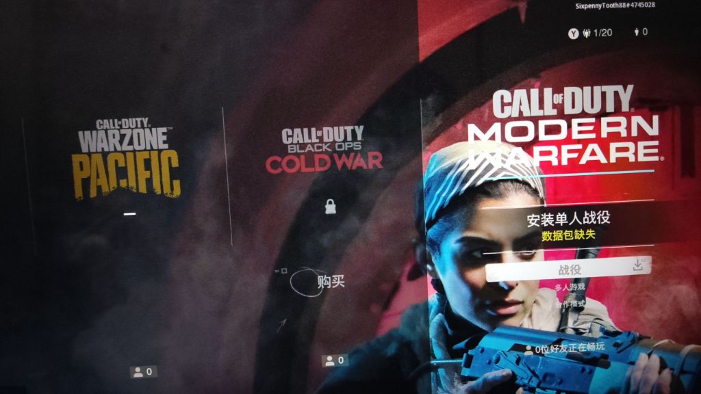 [不懂就问]COD16战役和多人数据包丢失要如何解决 NGA玩家社区