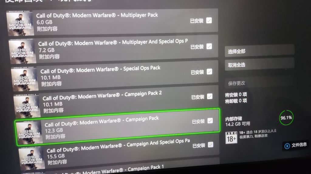 [不懂就问]COD16战役和多人数据包丢失要如何解决 NGA玩家社区