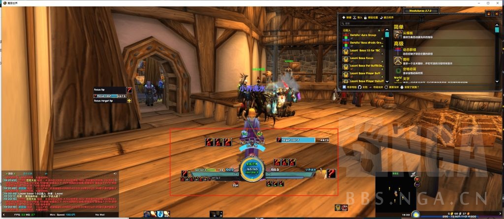 [界面分享] [WA代码] 自制WA分享 新增全职业头像 Laomi猎人战士 forTBC (改善你的交互体验) 178