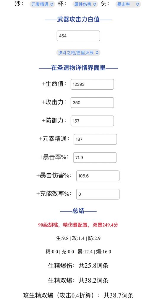 联动隔壁匣里胡桃裸蒸6w NGA玩家社区