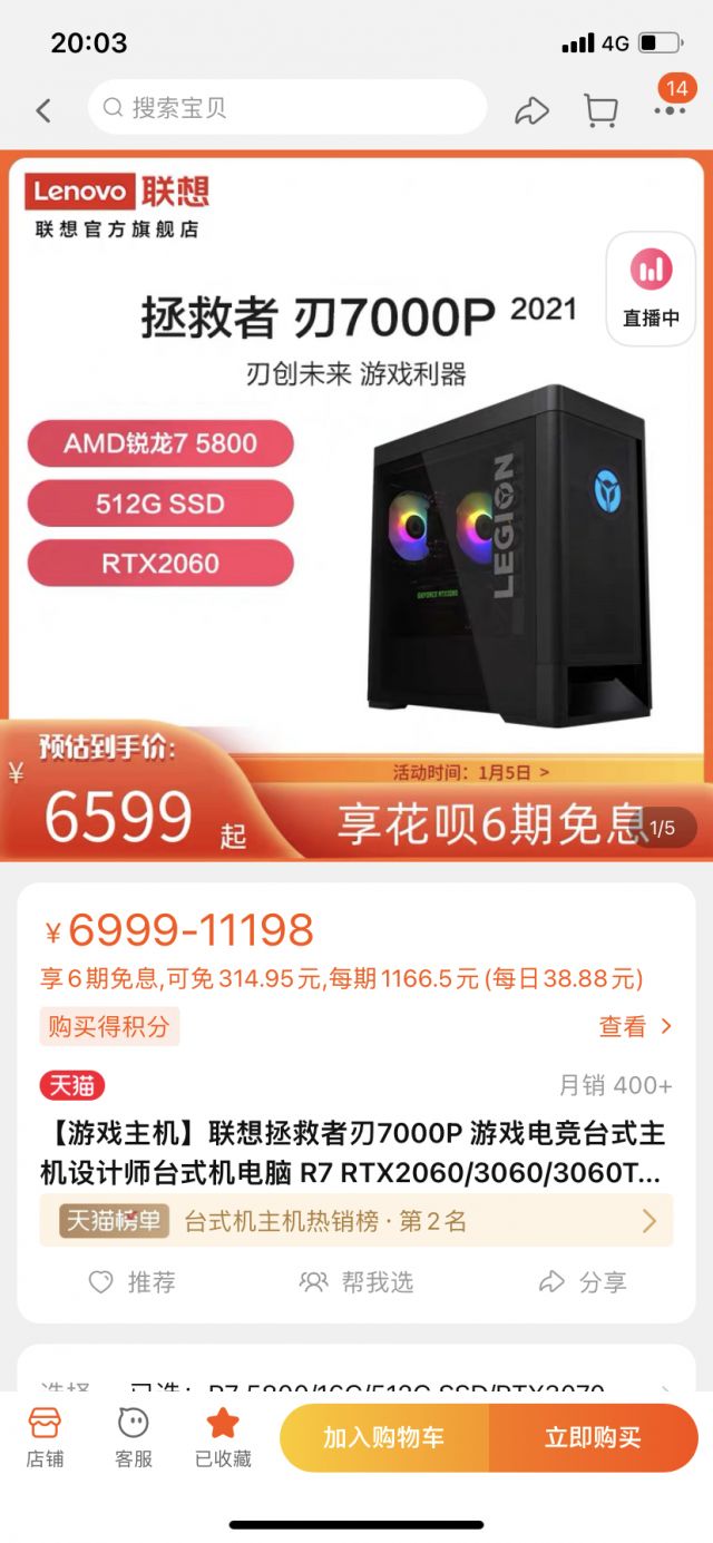 [硬件求助]买到了11月份产7000P的5800拆卡机，少两个风扇 NGA玩家社区