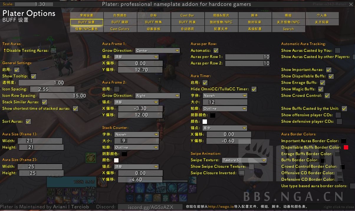 家人们 plater怎么设置可偷buff高亮啊 NGA玩家社区