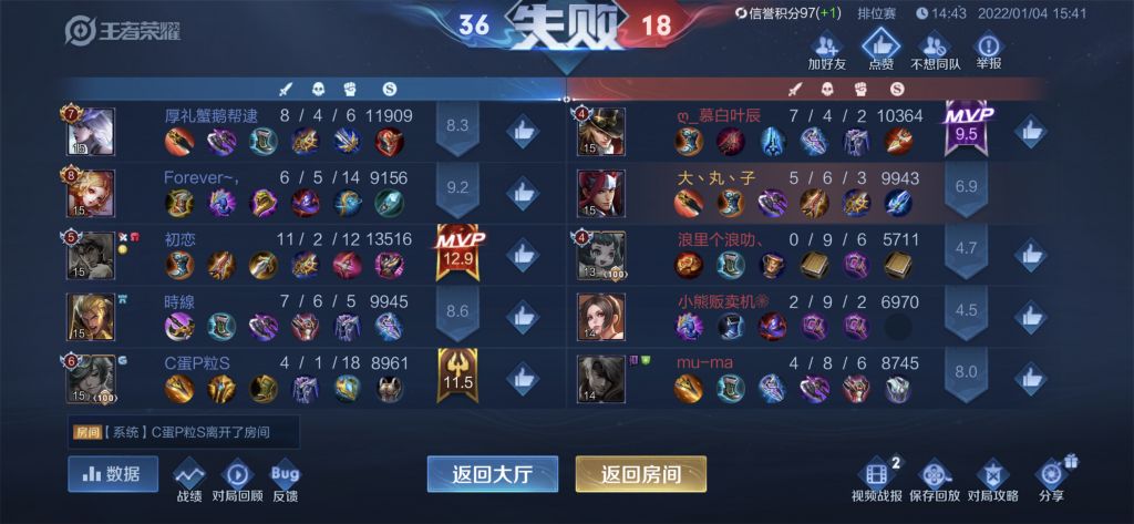 23333333333 NGA玩家社区