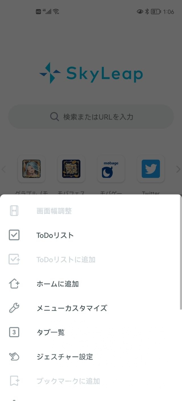 [提问求教] 想问下关于skyleap的问题 NGA玩家社区
