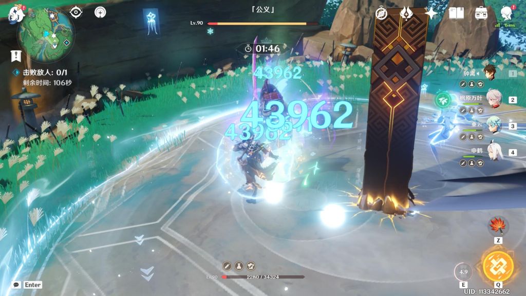 [数据讨论] 满命满精申鹤搭配重云拐钟离，冰武神纯E普攻三套+申鹤双e共67w NGA玩家社区