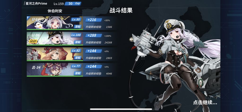 2-2全是补给酱 NGA玩家社区