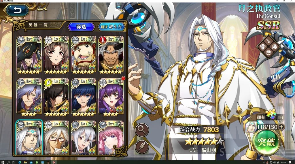 S10统计来了 NGA玩家社区