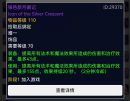 [PVE] [鸟德] P3阶段饰品选择推荐 NGA玩家社区