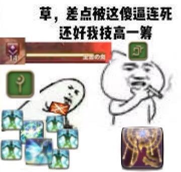 [举手提问] 白魔P3S真的只能靠LB吗 NGA玩家社区