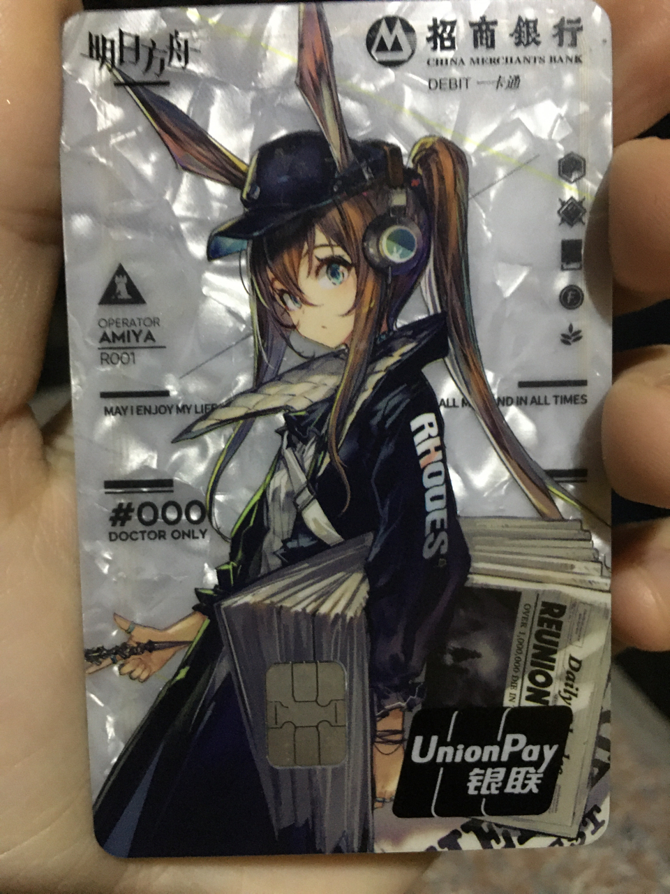 hxdm，有哪些银行有二次元联名卡 NGA玩家社区