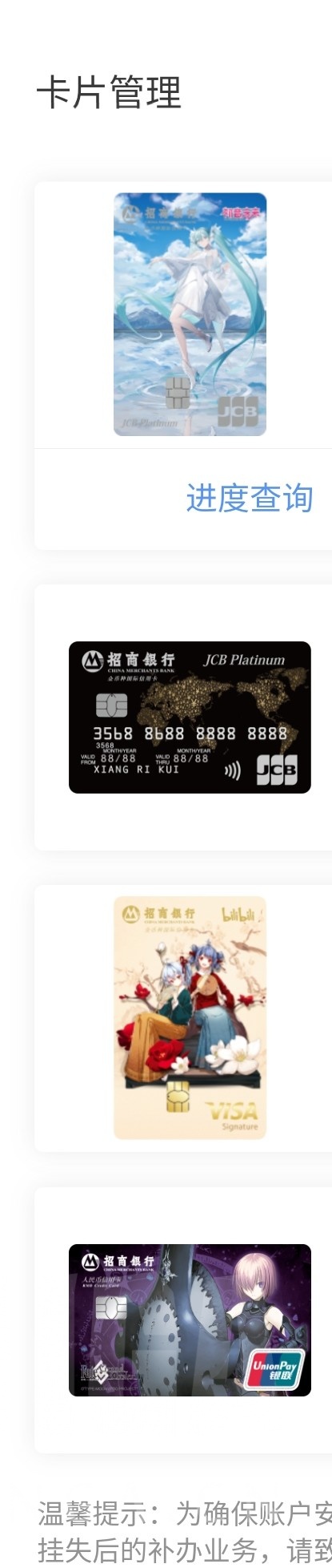 hxdm，有哪些银行有二次元联名卡 NGA玩家社区