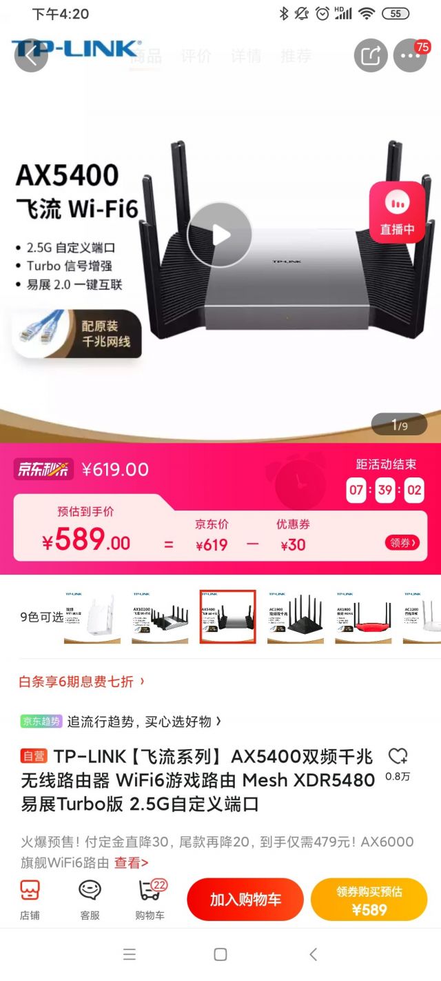 请问我这款路由器如果组mesh要买个分路由，买那种比较好 NGA玩家社区