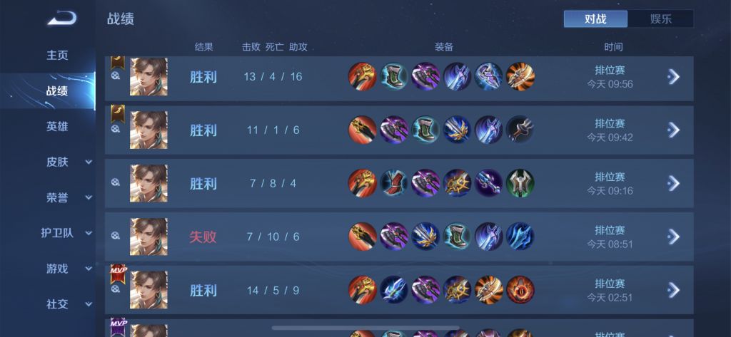 233333333 NGA玩家社区