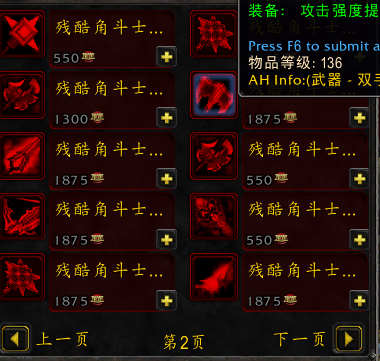 ptr，s2价格，新增守备官，海山珠宝图纸 NGA玩家社区