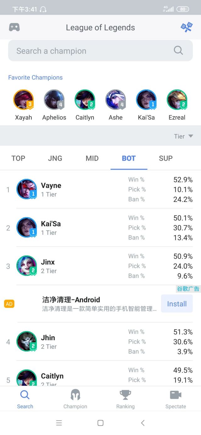 [游戏本体]怎么卡莎opgg排t1了 NGA玩家社区