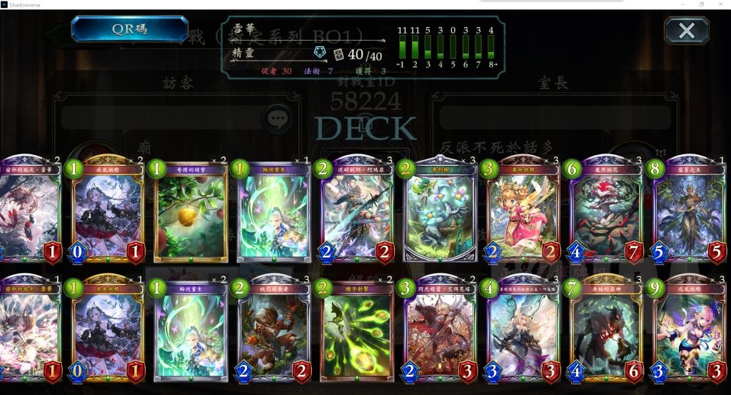 [破事水] 和朋友打妖教bo10 说一下结果 NGA玩家社区