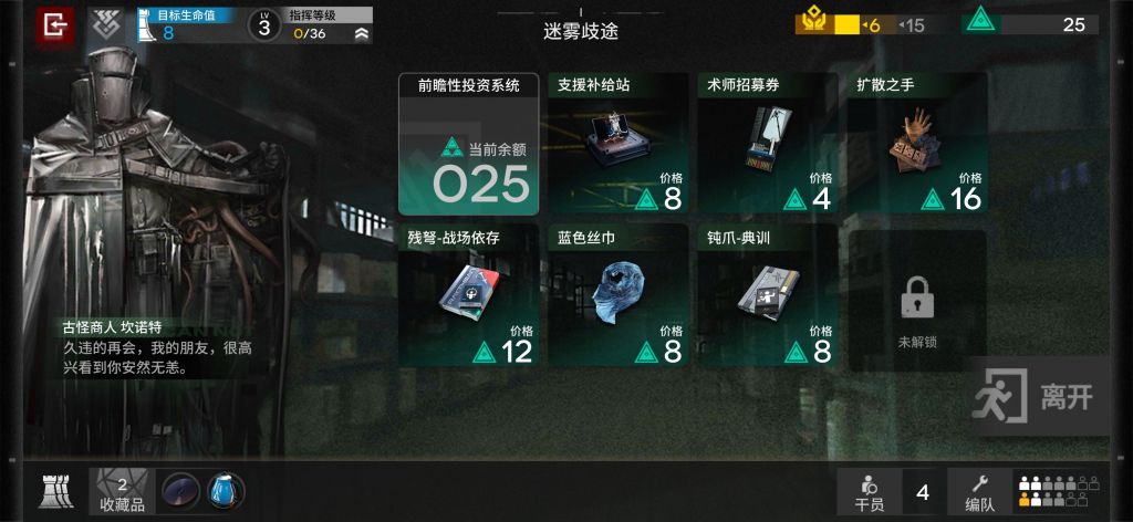 [肉鸽氵]扩散之手，除了客师傅以外其他人都没那个imba效果吗？ NGA玩家社区