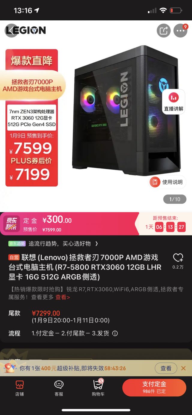 2022的刃7000k和7000p哪个强 NGA玩家社区