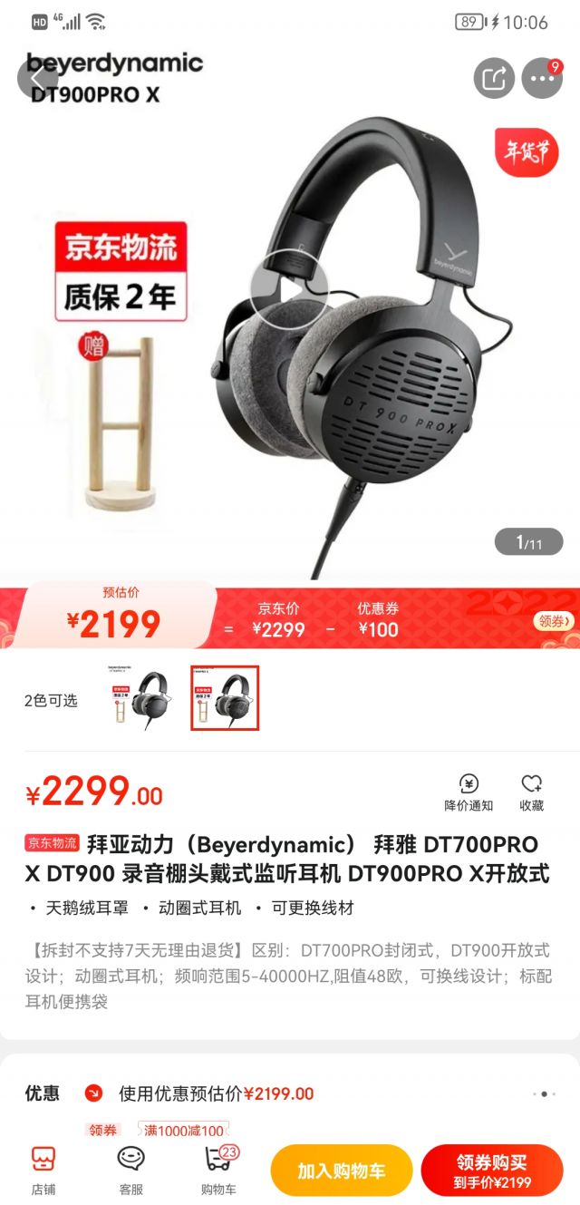 老哥们拜亚动力dt990prox这款怎么样 NGA玩家社区