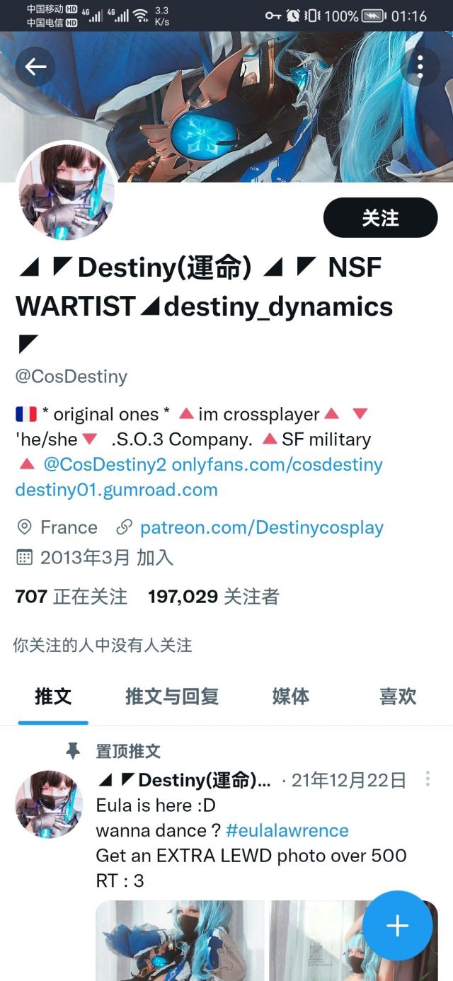 这个带佬居然cos了赛琳娜？ NGA玩家社区