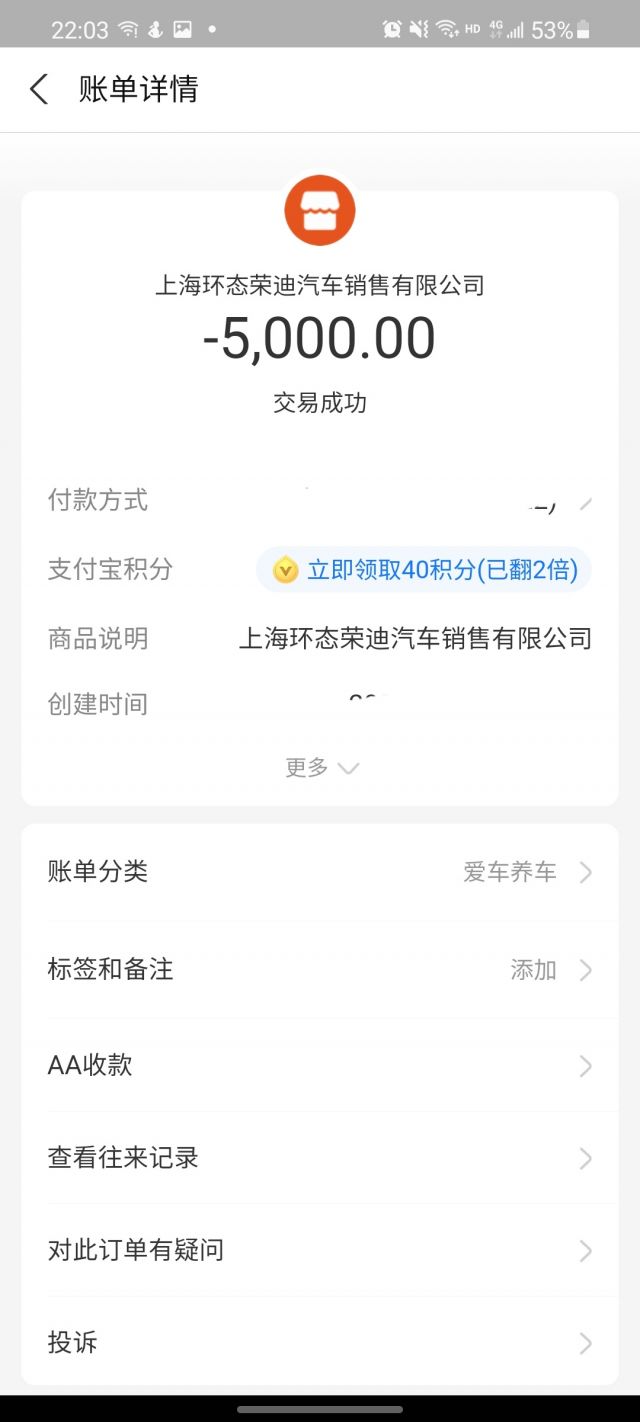 最后还是订了宋plus dmi NGA玩家社区
