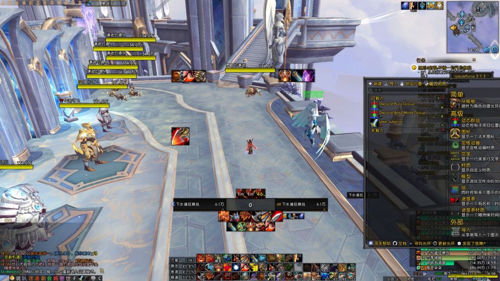 [狂暴]分享一个自用的插件和界面(包涵TMW和WA) NGA玩家社区