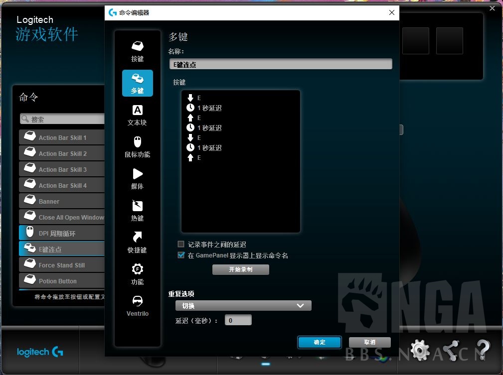 关于罗技G403鼠标宏问题 NGA玩家社区