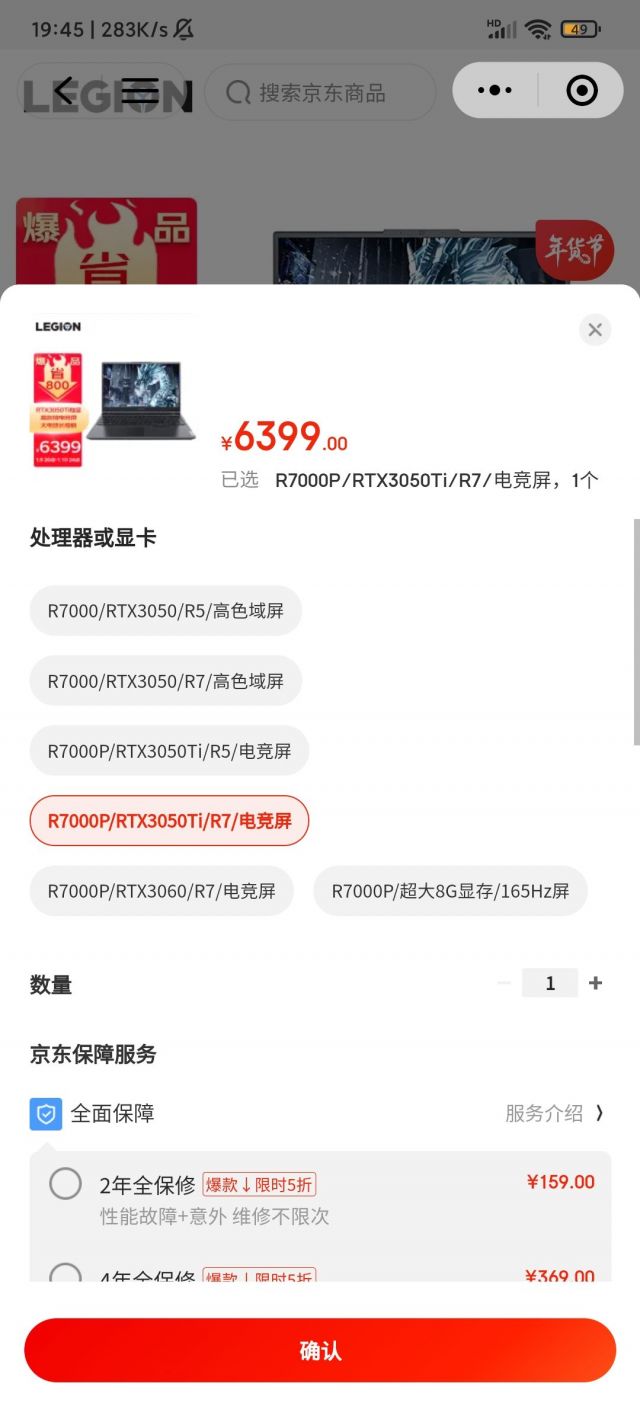 R7000小白如何取舍 NGA玩家社区