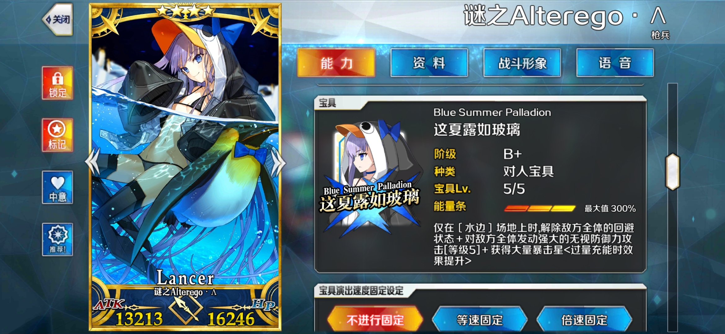 [厨力放出A] 2145水莉莉丝达成！(含晒) NGA玩家社区