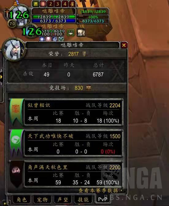 总结S2展望S3 NGA玩家社区