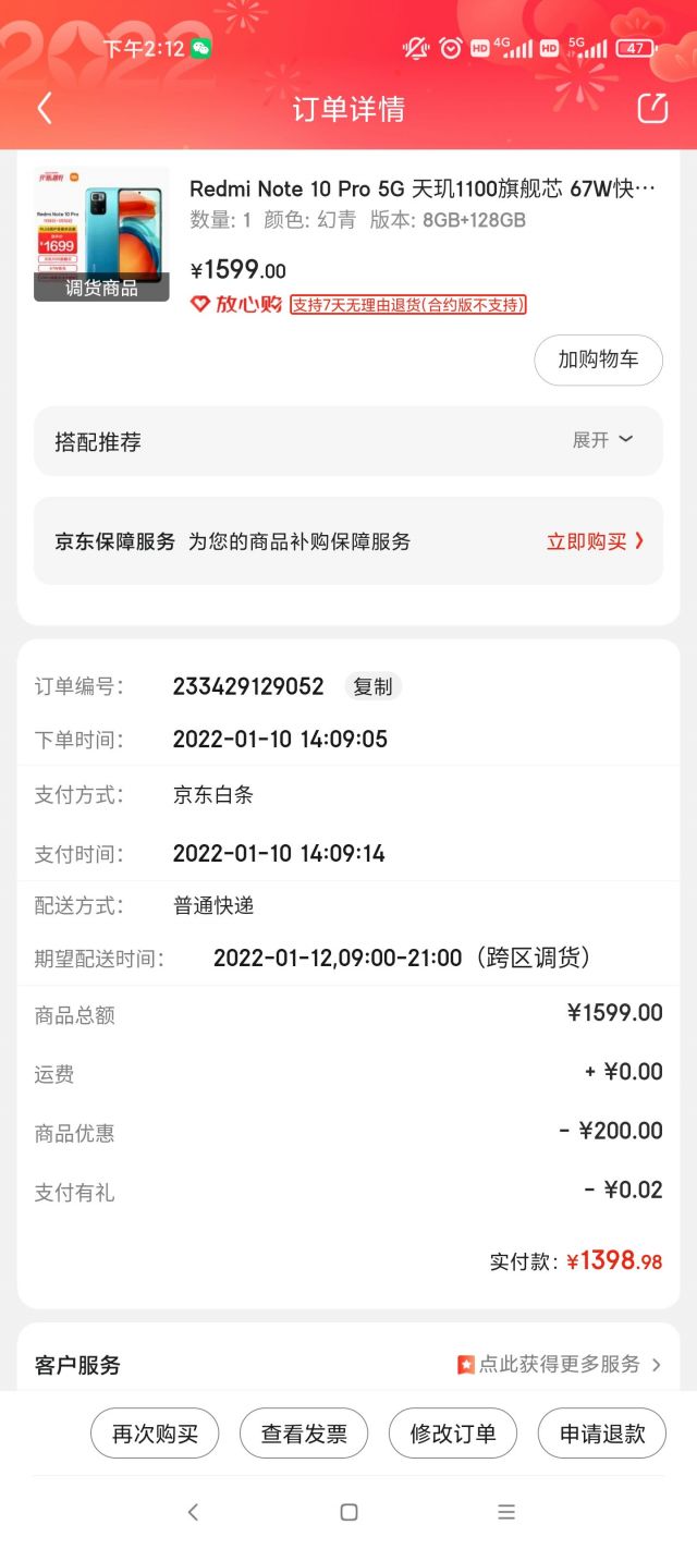 三选一z5 Q3s还有红米的note10pro NGA玩家社区