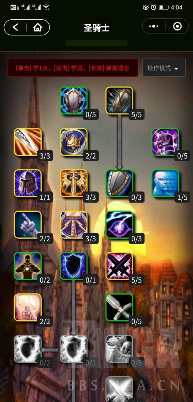 [70-惩戒]CJQ PVP问题 NGA玩家社区