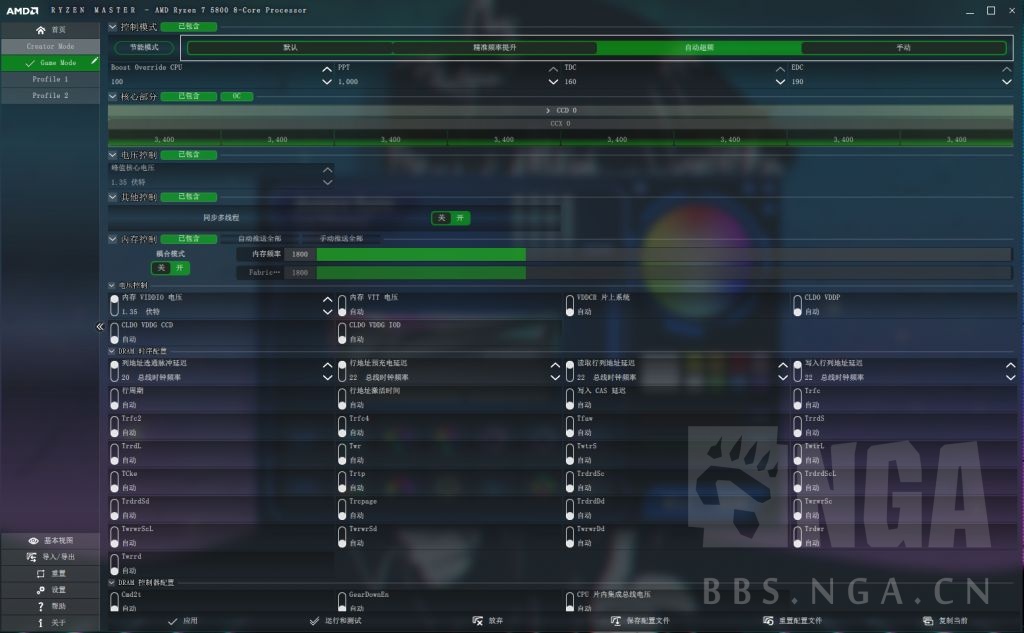 刃7000p加装内存问题 NGA玩家社区