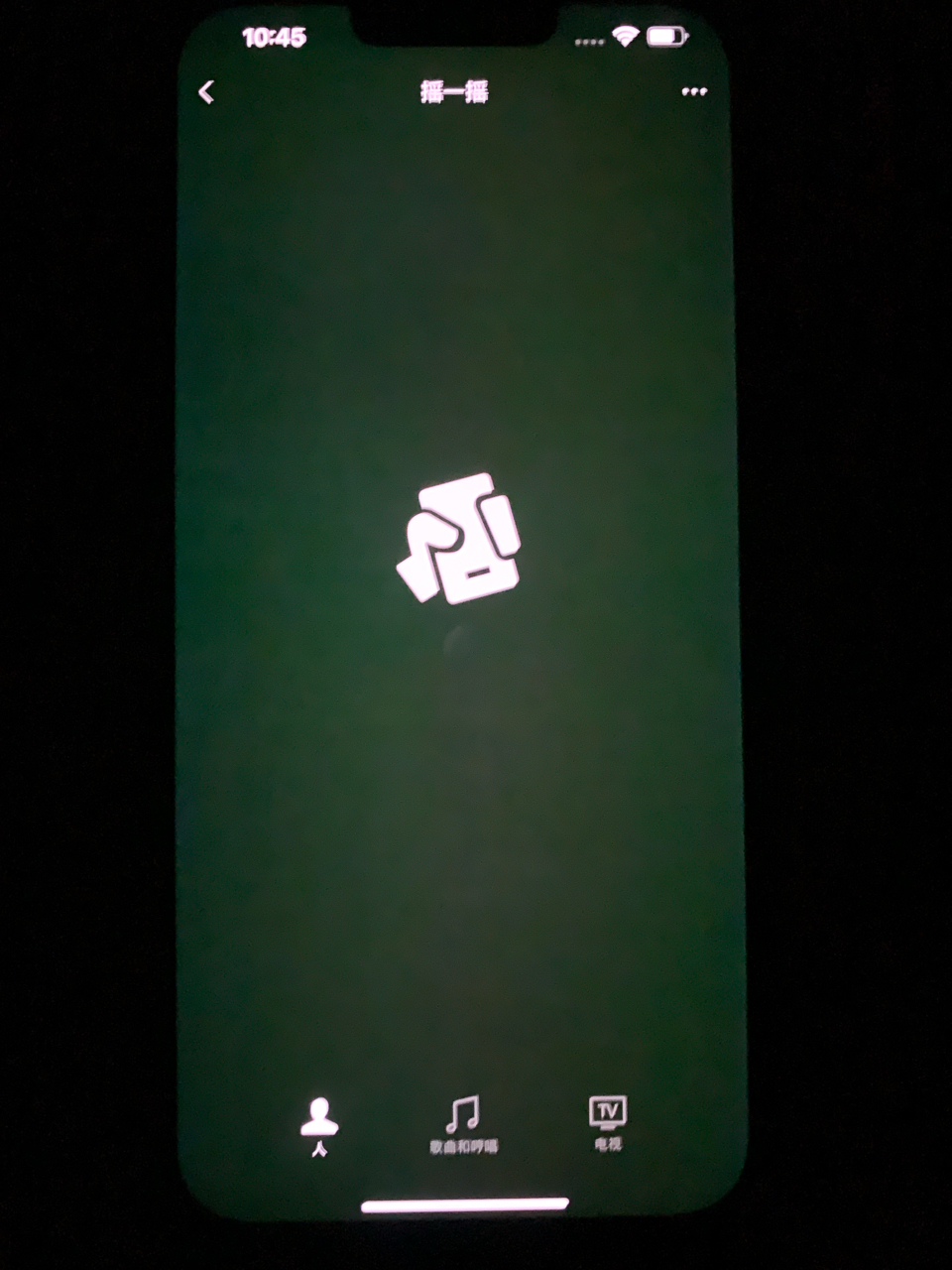 朋友买了3台ip13pm发现都是绿屏！ NGA玩家社区