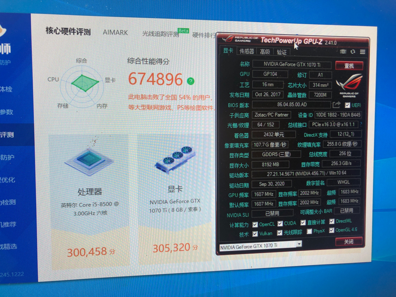 出2020年10月技嘉2060 NGA玩家社区