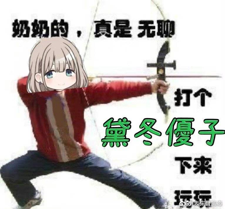 能来点偶像大师表情包么 NGA玩家社区