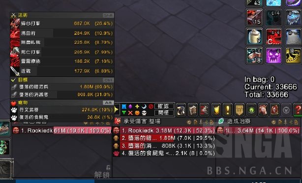 [鲜血Tank] 更新了以后去测试了一下dkt和dht的套装,dkt不太理想 NGA玩家社区