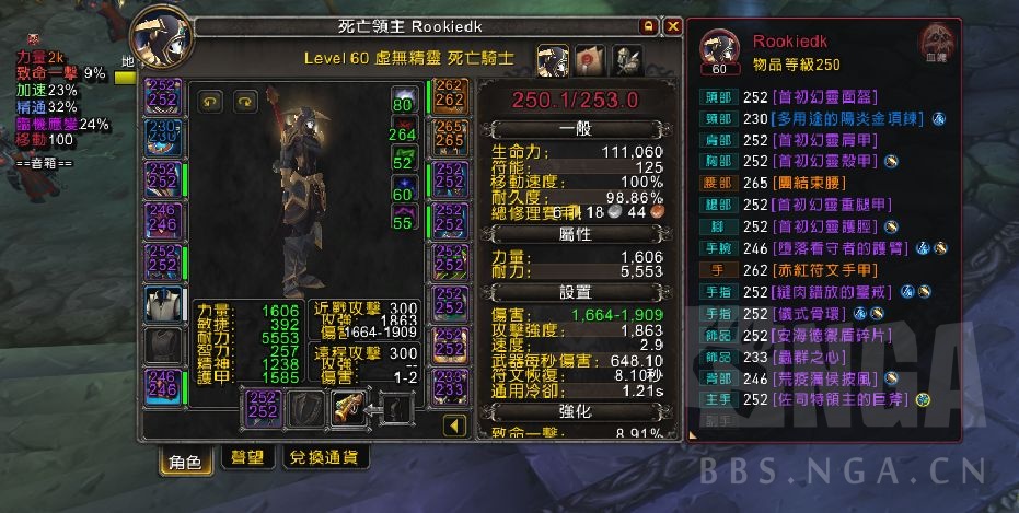 [鲜血Tank] 更新了以后去测试了一下dkt和dht的套装,dkt不太理想 NGA玩家社区