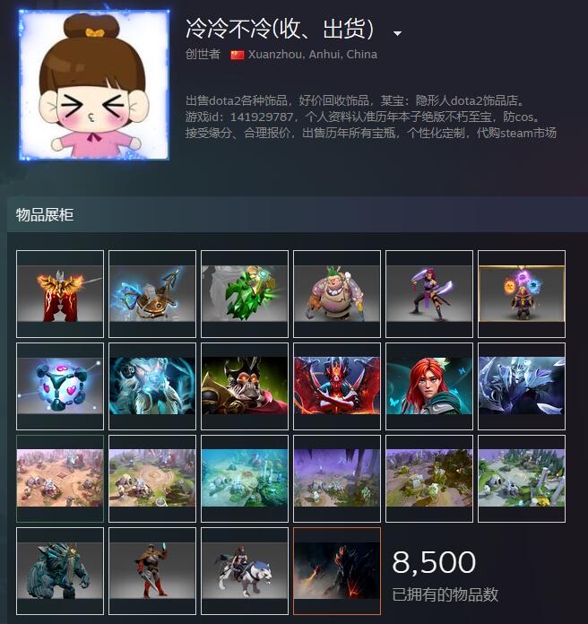 出ti5到ti10宝瓶，各类饰品 NGA玩家社区