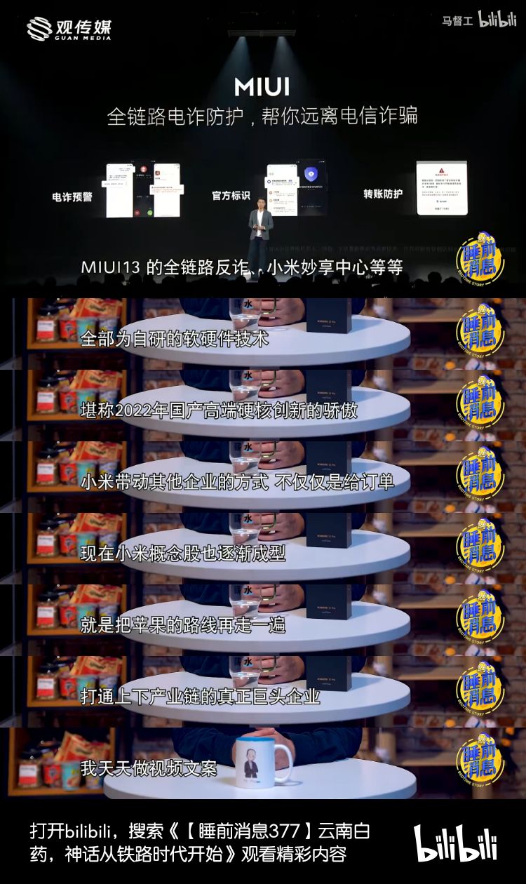 “京东方和深天马的质量进步离不开小米旗舰产品的标准和监督” NGA玩家社区