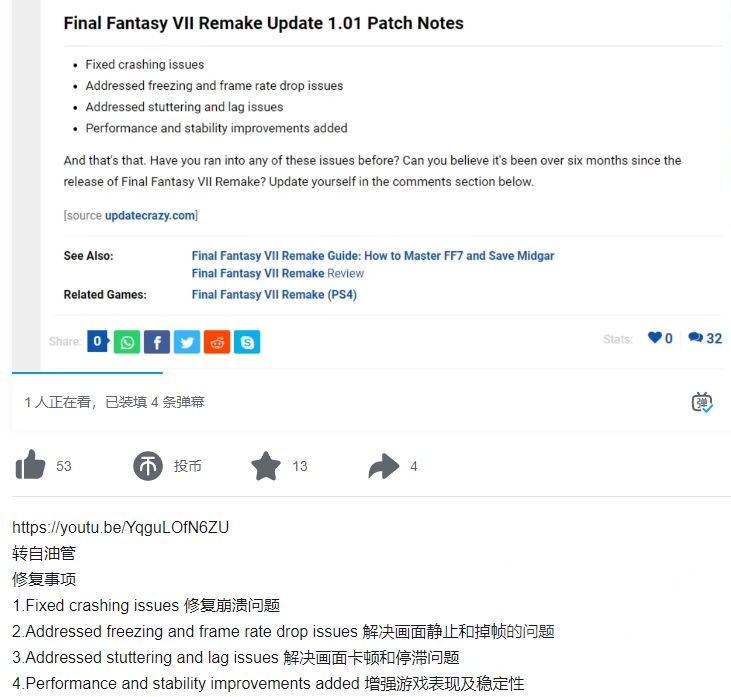 [冷知识]7RE中角色的基础数值暗示了角色命运？ NGA玩家社区