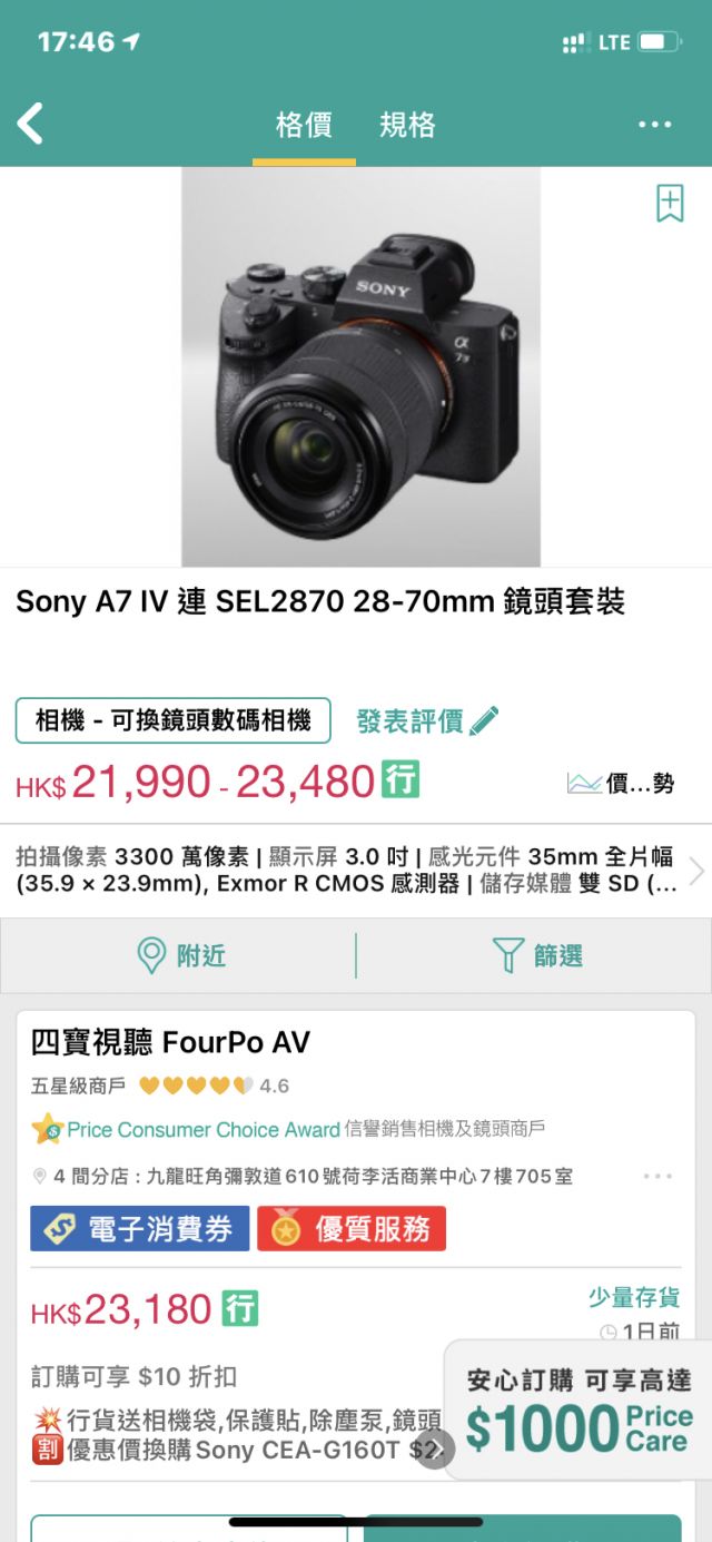 萌新想入坑，A7m4 搭配什么镜头拍人比较好。 NGA玩家社区