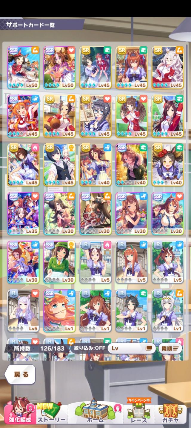 [提问求助]各位大佬看一下我这个支援卡情况，怎么配智速流比较好 NGA玩家社区