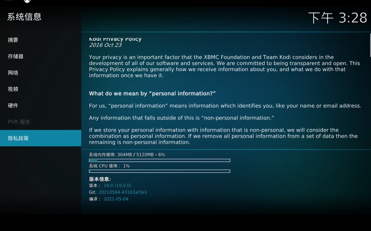 XSX从网页下的KODI比商店里下的KODI性能更好？ 178