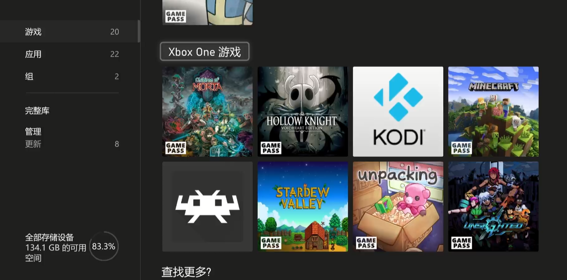 XSX从网页下的KODI比商店里下的KODI性能更好？ 178