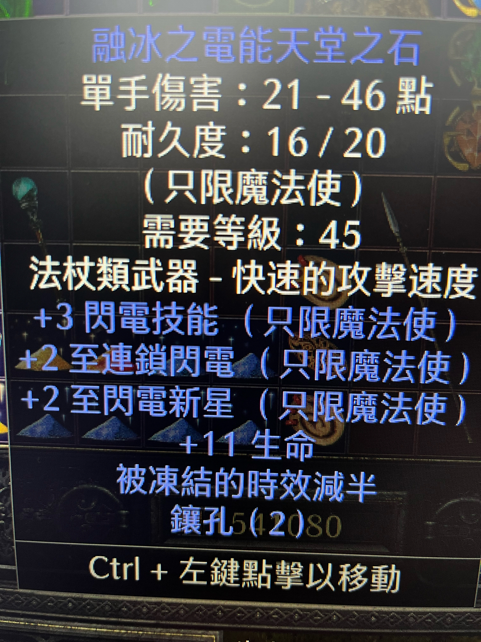 这个电棒有用吗？ NGA玩家社区