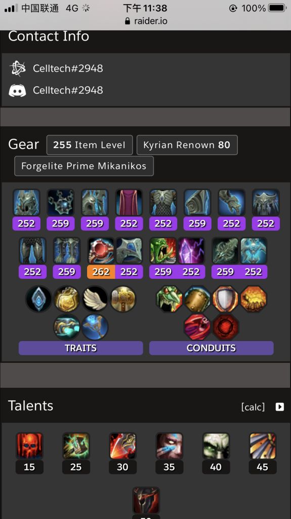 [狂暴]246的水晶和瓶子 252的心能力场发射器 狂暴战怎么选择 不打团本 NGA玩家社区