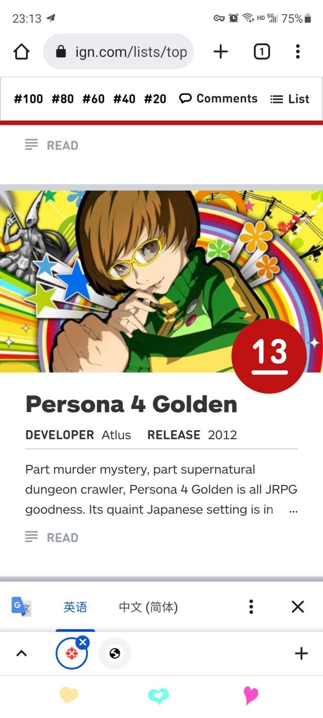 以现在的眼光来说，P4G如何评价？ 178