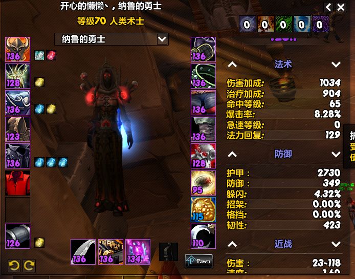 p2结束?前1cd定妆照片 许愿深渊石 NGA玩家社区